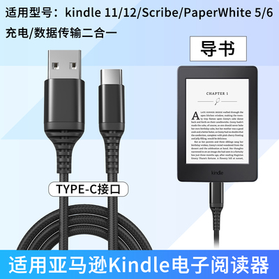 USB转TYPE-C2.0数据线3A编织线