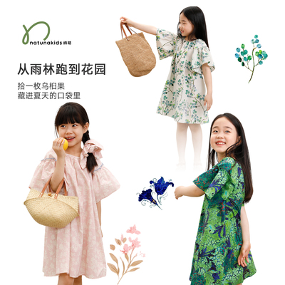 纳桔 六一战袍【拼接蝴蝶袖娃娃裙】儿童连衣裙A类夏季薄款透气
