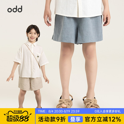 oddtails男童日系椰壳纽扣短裤夏季新款干爽透气侧开叉青少年裤子