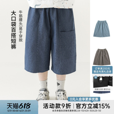 oddtails男童短裤夏季儿童轻薄透气裤子2026新款中大童户外运动裤