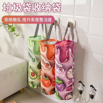亿美家品塑料袋垃圾袋收纳神器