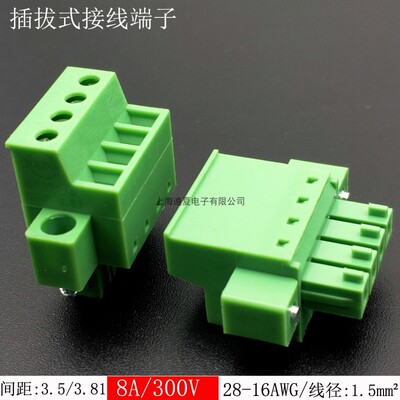 50只KF2EDGKCM-3.5-3.81插拔式端子插头FRONT-MC1.5-STF/15EDGKCM