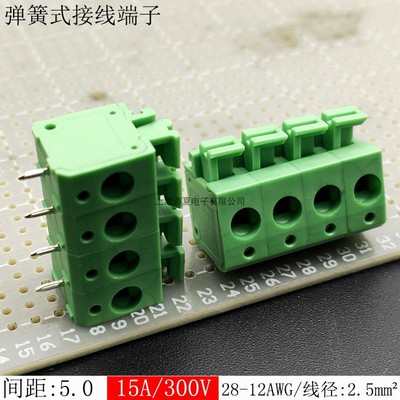 50只DG/KF236-5.0mm按压式pcb接线端子单排针10A电路板焊接插件铜