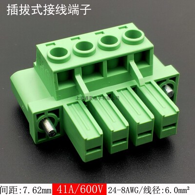 50只2EDGSKT-7.62大电流接线端子