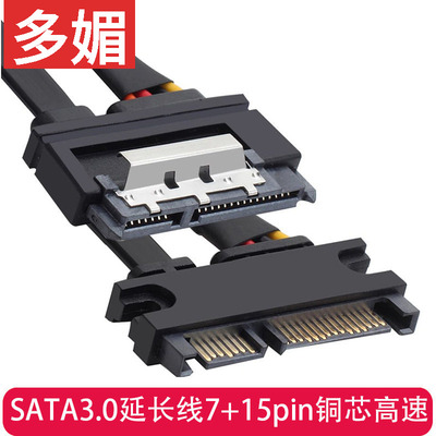 7+15pin延长公对母22pin串口