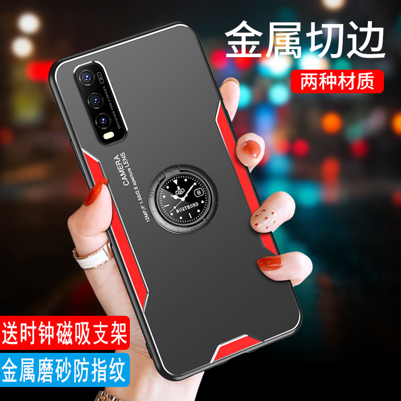 vivoy50手机壳vivo y70s保护套v1965a男款vovi丫50s防摔V2002A潮viovy全包边vivov viv0丫维沃 ...