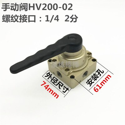ROANY气动手转换向阀 HV系列铝合金控制阀 气缸开关手扳换向阀 HV