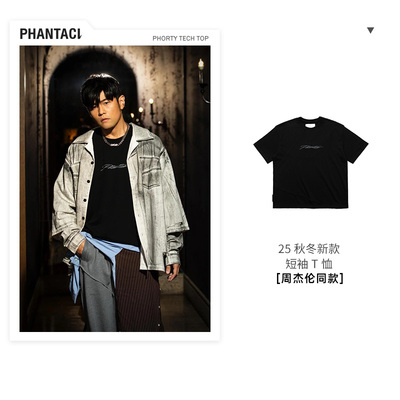 PHANTACI周杰伦同款短袖T恤男女