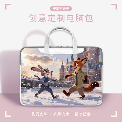 疯狂动物城笔记本手提电脑包适用华为matebookD16内胆包戴尔15.6寸卡通联想小新pro14防水苹果mac13.3保护袋