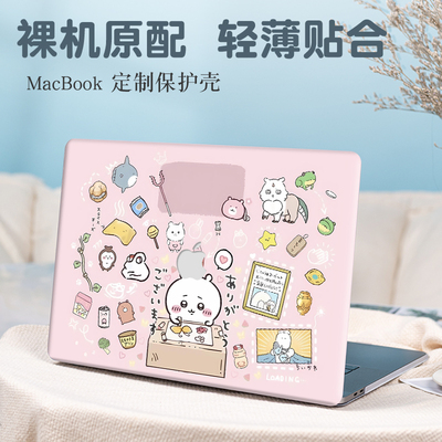 吉伊卡哇新款苹果macbookpro16保护壳适用air15.3笔记本Pro14电脑Air13.6磨砂M4外壳pro13.3防摔12/11保护套