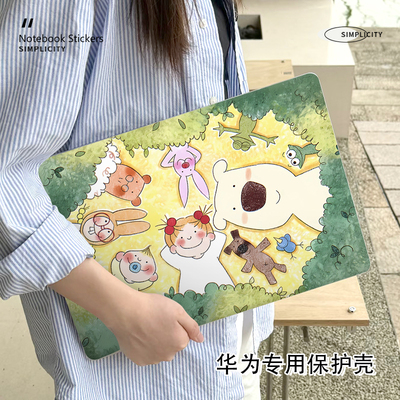 COCO酱2025新款华为matebook14保护壳适用16S笔记本D14电脑Xpro磨砂D16外壳荣耀magicbook防摔14S/13S保护套