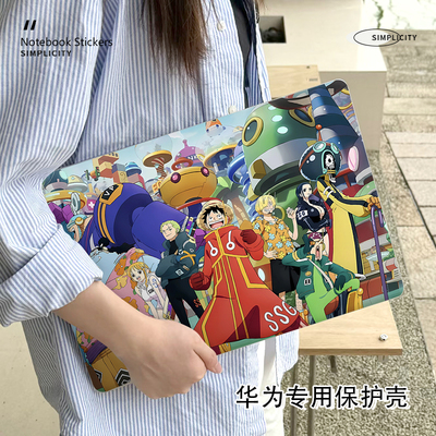 海贼王2025新款华为matebook14保护壳适用16S笔记本D14SE电脑13寸外壳荣耀magicbook14动漫D16磨砂14S保护套