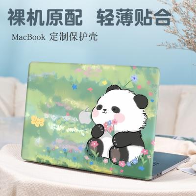 卡通小熊猫苹果macbookair13.3保护壳适用pro14笔记本Air13.6电脑M4/M3防摔Pro16外壳12/11磨砂air15.3保护套