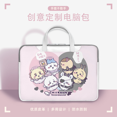 吉伊卡哇笔记本电脑包适用华硕天选15.6寸防水苹果air13.6英寸手提包华为matebookD16内胆包联想小新14收纳袋