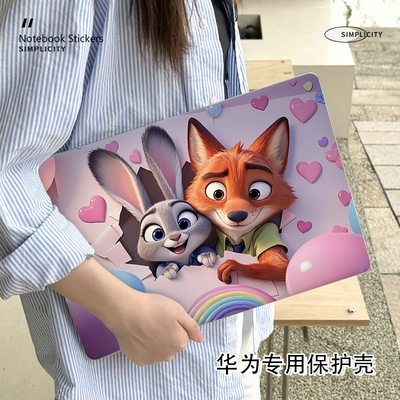 朱迪尼克2025款华为matebookD14保护壳适用matebok14笔记本16S电脑13寸磨砂D16外壳荣耀magicbook防摔14S配件