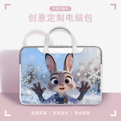 疯狂动物城笔记本电脑包适用苹果air13.6寸内胆包惠普星14卡通华硕天选4 15.6寸手提包华为matebookD16保护袋