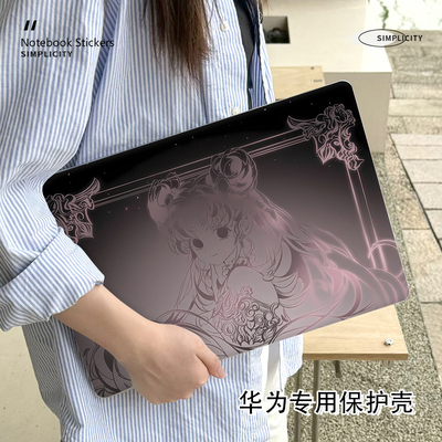 可爱卡通华为matebookD16SE保护壳适用2026款matebook14笔记本Xpro电脑D14防摔16S外壳荣耀magicbook14保护套