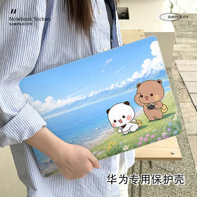 一二和布布华为matebookXpro保护壳适用matebook14笔记本16S/14S/13S电脑D16/D15/D14外壳荣耀magicbook配件