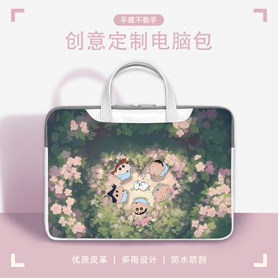 蜡笔小新笔记本电脑包适用苹果macbookair13.6寸防水华为matebookD16手提包联想小新14卡通戴尔15.6寸内胆包