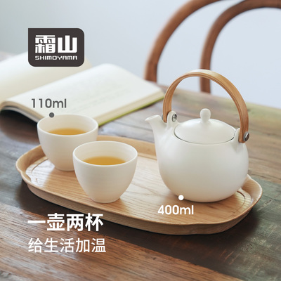 霜山陶瓷茶壶茶水分离茶具套装