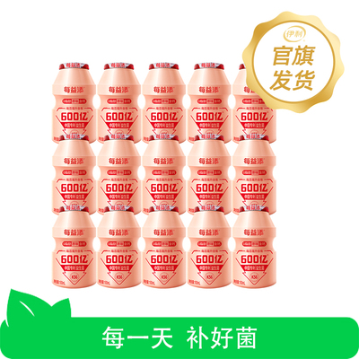 伊利每益添乳酸菌饮品原味