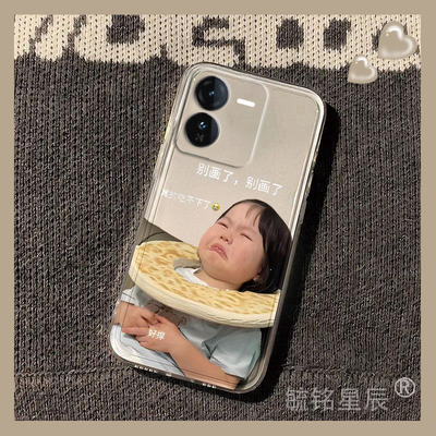 新款真的吃不下大饼适用vivoiQOOZ9手机壳Z8创意Z7透明Z6硅胶的Z9Turbo防摔Z5女生Z7i可爱Z3趣味Z1网红x搞怪