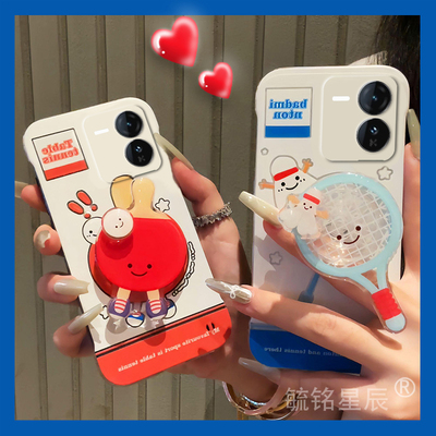 2024新款乒乓球拍适用vivoiQOOZ9手机壳Z8带支架Z7透明的Z6硅胶Z9Turbo超火Z5网球Z7i解压Z3趣味Z1爆款x高级