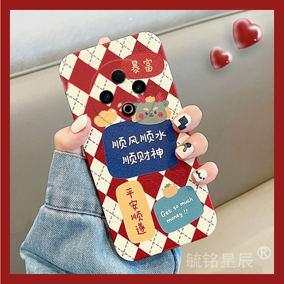 2026适用vivoy500手机壳y300pro/y200gt新款y100i菱格y100+/c/t创意y97十y93s文字y85透明y83硅胶y81s高级感