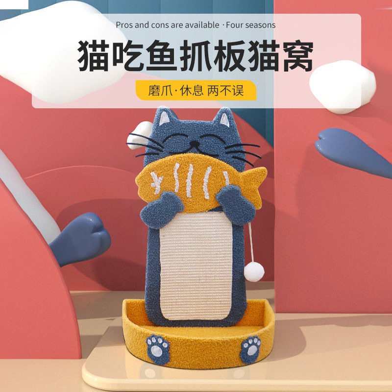 剑麻猫爬架 猫抓柱磨爪器 猫抓板立式贴墙 耐磨逗猫玩具宠物用品