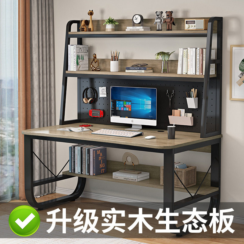 实木电脑桌家用台式办公桌学生学习桌书架一体桌子卧室洞洞板书桌_虎窝淘