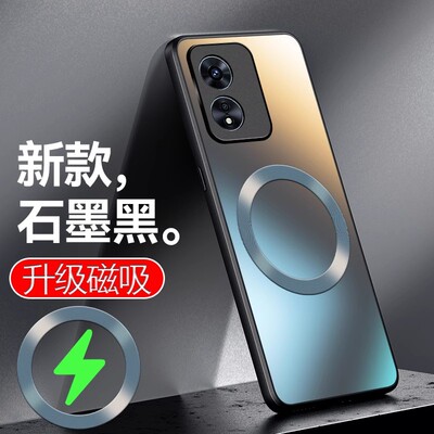 适用OPPOA975G手机壳全包防摔