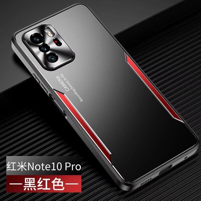 imobile适用手机壳金属散热创意