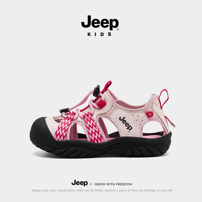 jeep童鞋儿童凉鞋2026夏季新款