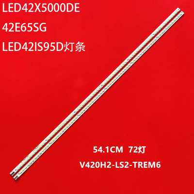 康佳42E65SGLED42IS95D灯条