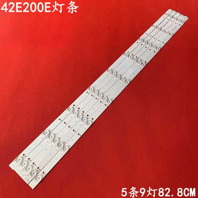 创维42E200E液晶电视灯条