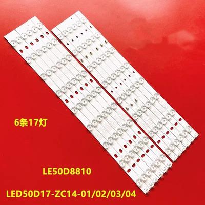 TCLLE50D8810液晶背光灯条
