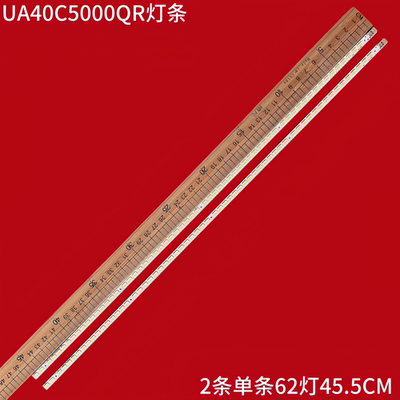 三星UA40C5000QR液晶灯条