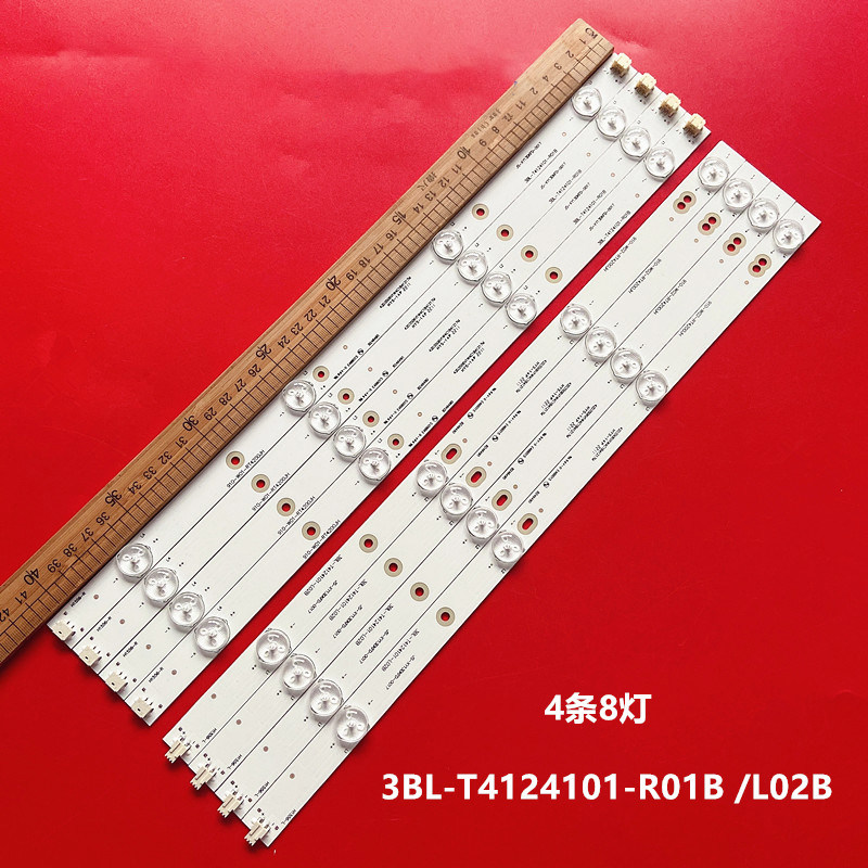 理想42寸液晶电视背光LED4260灯条3BL-T4124101-R01B/L02B RS420_虎窝淘