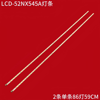 夏普LCD-52NX545A液晶背光灯条