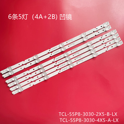 TCL55T68055P8液晶灯条