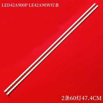 海尔LED42A900PLE42A90W灯条