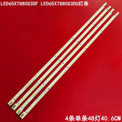 海信LED65XT880G3DF灯条