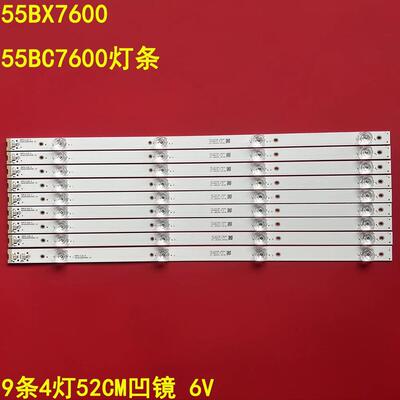 TCL55T1MN液晶背光灯条