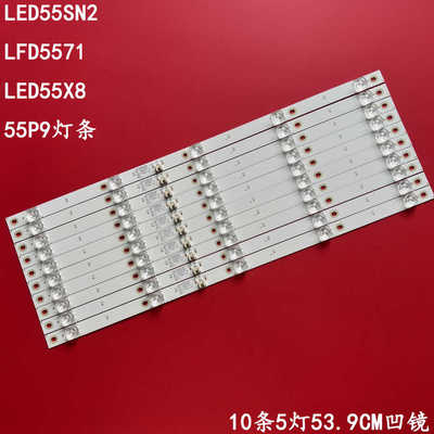 康佳LED55X855P9液晶背光灯条