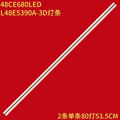 三洋48CE680LED液晶灯条