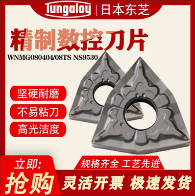 数控刀片锋利陶瓷数控刀片不锈钢