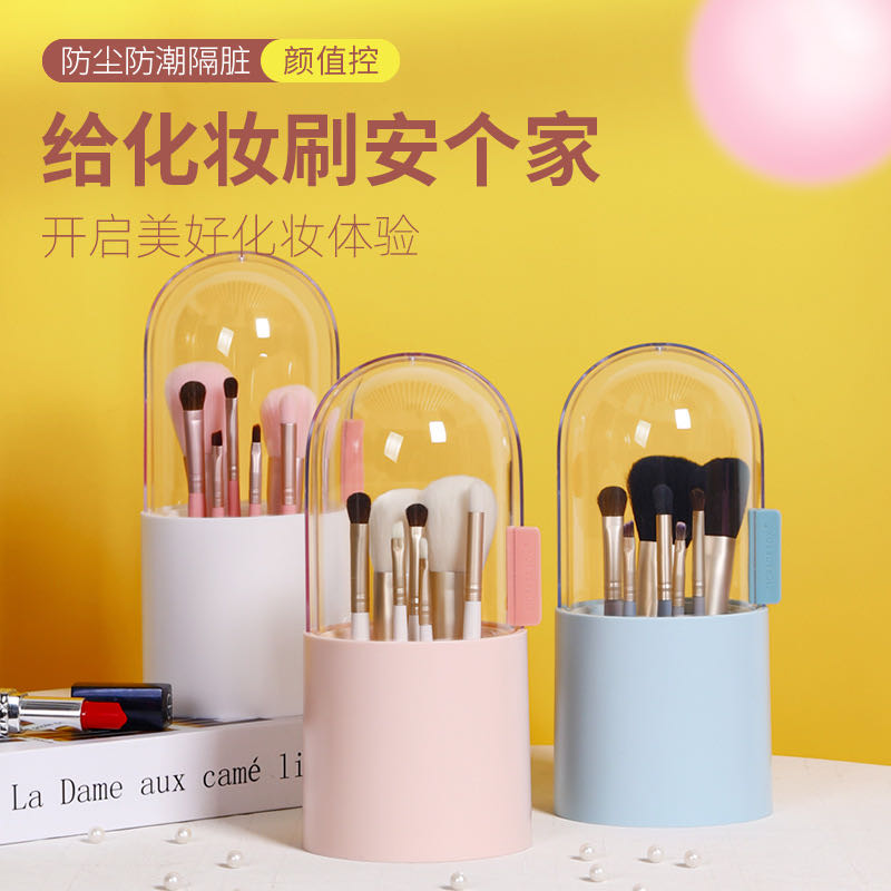 迅仕高溢严选化妆刷收纳桶防尘卫生眉笔收纳带珍珠眼影刷收纳盒