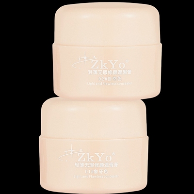 ZkYo遮瑕膏巨遮瑕斑点黑眼圈