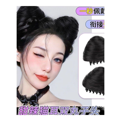 丸子头假发女猫耳抓夹丸
