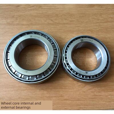 远山新源65/75轮式挖机配件 前后轮子套管轮芯内外轴承7813/7514